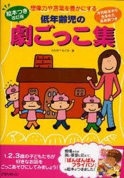 YESASIA: teinenreiji no gekigotsukoshiyuu pampampan furaipan ...