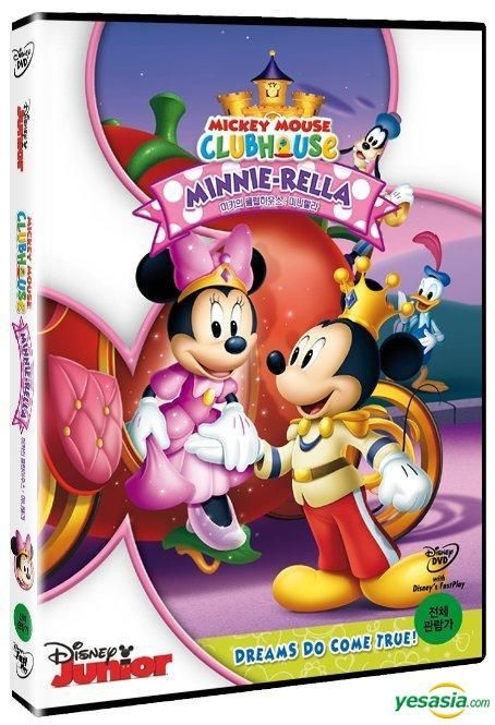 YESASIA: Mickey Mouse ClubHouse : Minnie-Rella (DVD) (Korea Version ...