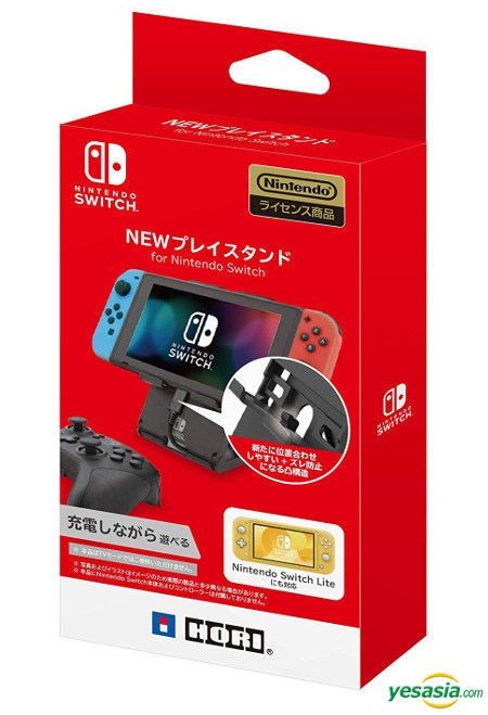YESASIA: Nintendo Switch Lite NEW Play Stand (Japan Version) - Hori ...