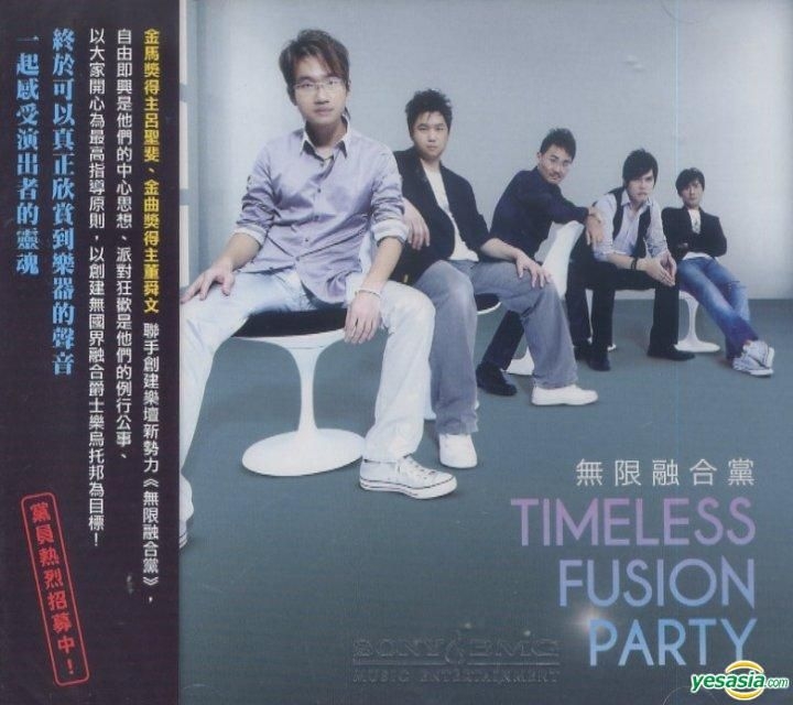 YESASIA: Timeless Fusion Party CD - Timeless Fusion Party TFP ...