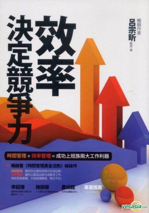 YESASIA: Xiao Lu Jue Ding Jing Zheng Li - LYU ZONG XIN, Shang Zhou Chu ...