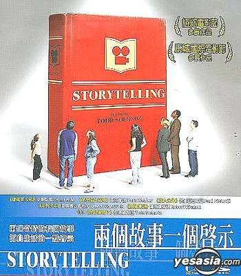 YESASIA: Storytelling DVD - Selma Blair, Robert Wisdom, Deltamac (HK ...
