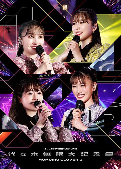 YESASIA: Yoyogi Mugendai Kinenbi Momoiro Clover Z 15th Anniversary Live ...