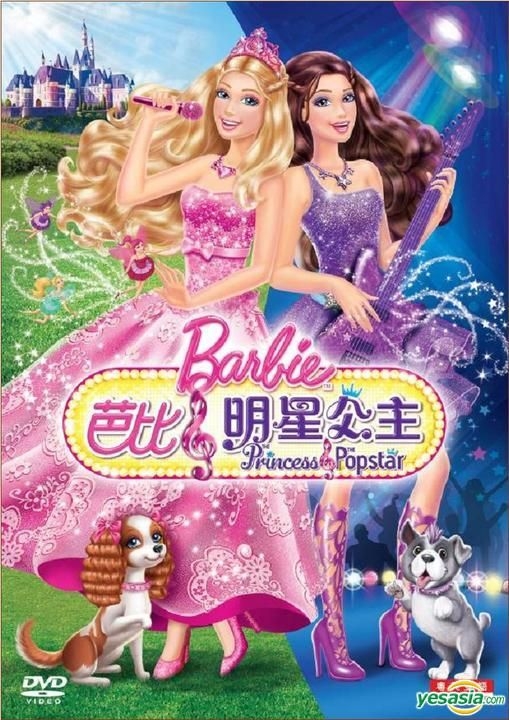 YESASIA: Barbie The Princess &The Popstar (2012) (VCD) (Hong Kong ...