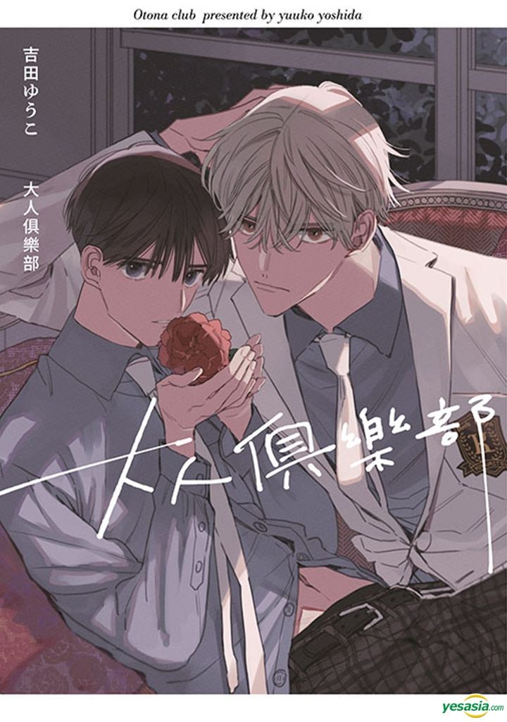 YESASIA: Da Ren Ju Le Bu (FULL) - Du Xue, , Qing Wen - Comics in ...