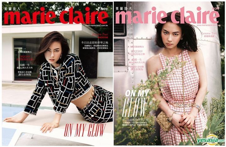 YESASIA: Marie Claire Magazine - NOV 2024 Issue: 379 (Random Cover ...