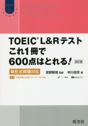 YESASIA: to itsuku eru ando a ru tesuto kore itsusatsu de ...