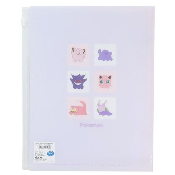 YESASIA: Pokemon A4 File (6 Pocket) - Kamio Japan - Lifestyle & Gifts ...