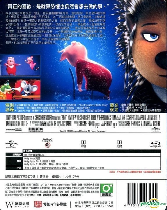 YESASIA: Sing (2016) (Blu-ray) (Taiwan Version) Blu-ray - Garth Jennings, Christophe Lourdelet ...