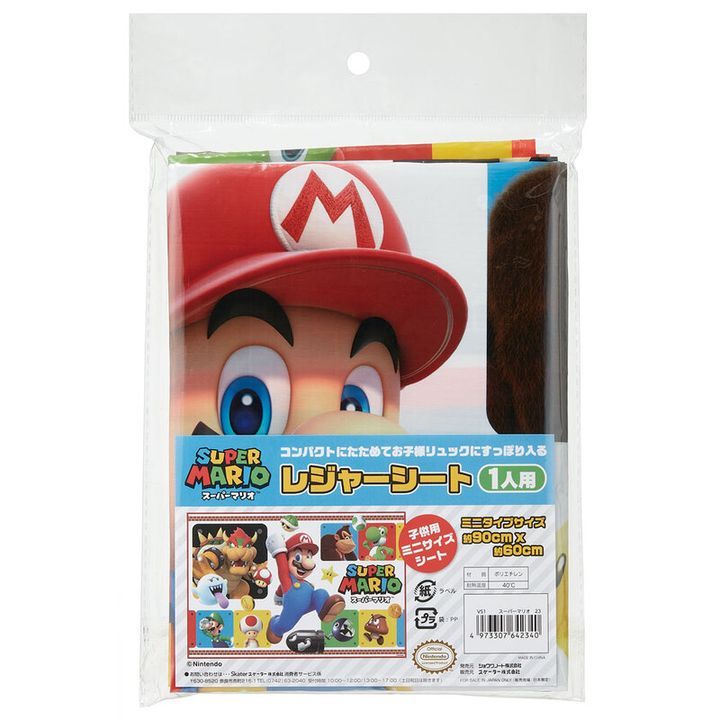YESASIA: Super Mario Picnic Mat S (60×90cm) - Skater - Lifestyle ...