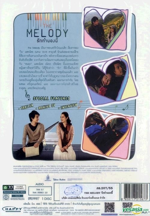 YESASIA: The Melody (DVD) (Thailand Version) DVD - Thai CD Online ...