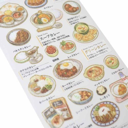 YESASIA: Gallery Sticker (Curry) - Kamio Japan - Lifestyle & Gifts ...