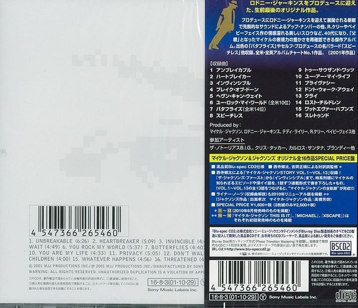 YESASIA: INVINCIBLE (Blu-Spec CD2)(Japan Version) CD - Michael Jackson ...