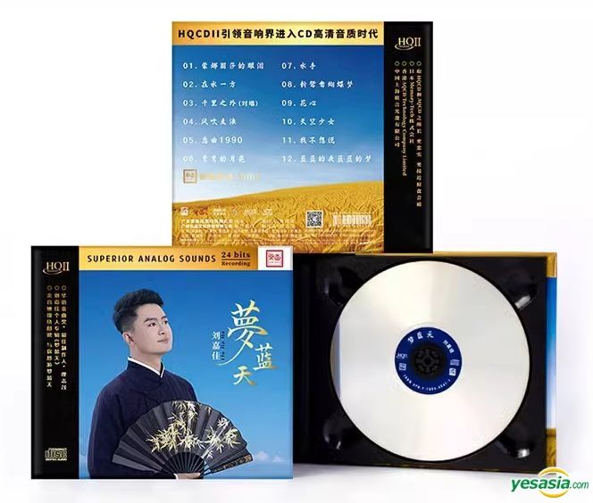 YESASIA: Meng Lan Tian (HQCDII) (China Version) CD - Liu Jia Jia, Ledao Music - Mandarin Music ...
