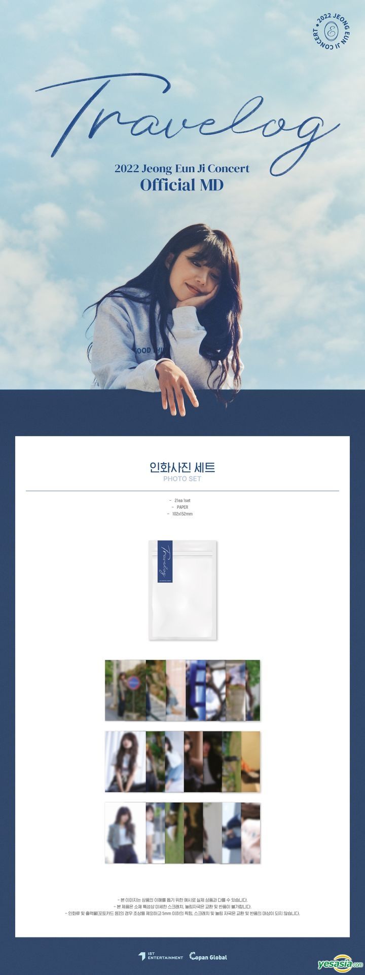 YESASIA: JEONG EUN JI 2022 TRAVELOG CONCERT - 02 PHOTO SET PHOTO/POSTER,Celebrity Gifts,GIFTS ...