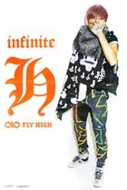 YESASIA: Infinite H Mini Album Vol. 1 - Fly High + Poster in Tube CD ...