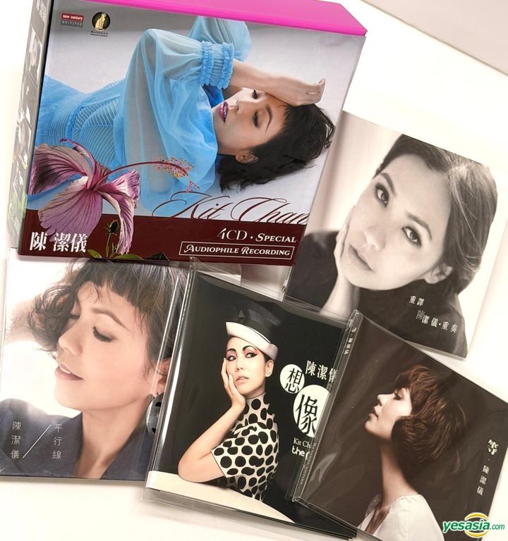 YESASIA: Kit Chan (4CD Special) Music - Kit Chan, New Century Workshop ...