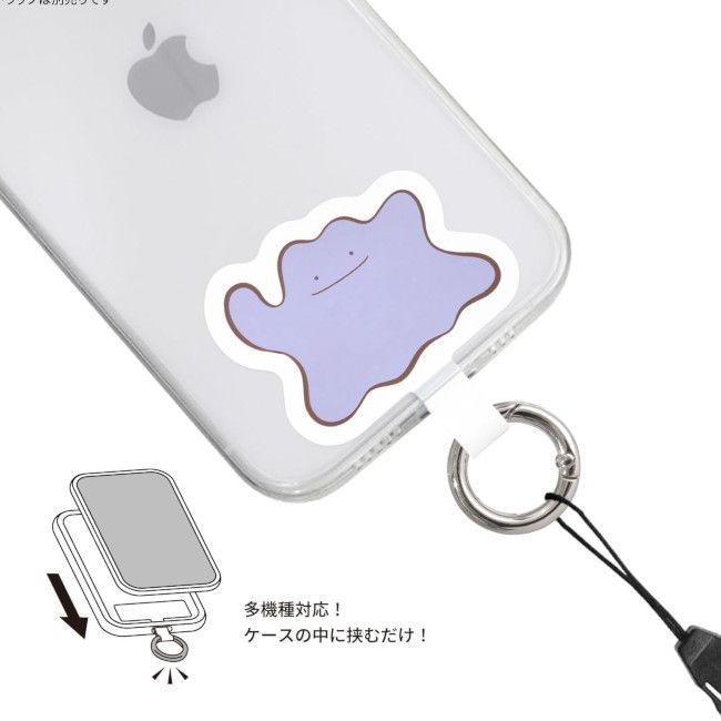 YESASIA: Pokemon Multi Ring Plus for Smart Phone (Metamon ...