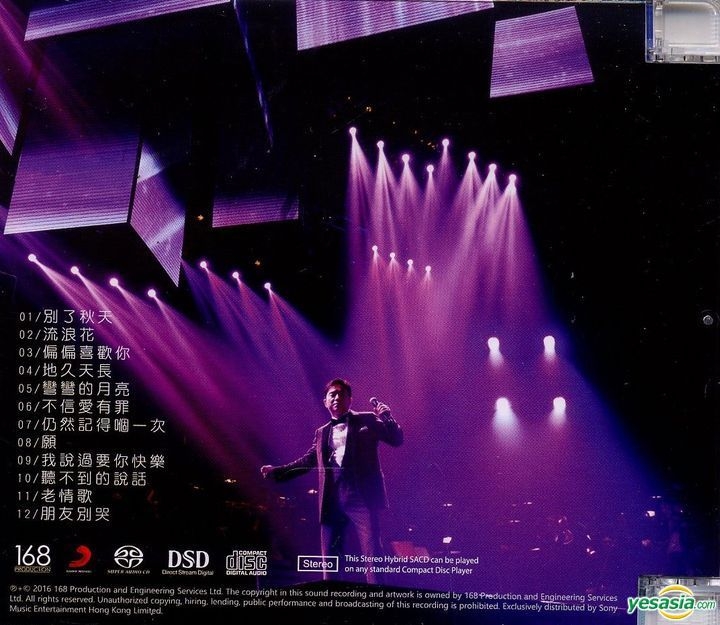 YESASIA: Lui Fong Concert Live 2015 (SACD) CD - Lui Fong, Sony Music ...