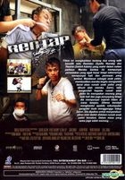 YESASIA: Rentap (DVD) (Malaysia Version) DVD - Zahiril Adzim, Syafie ...