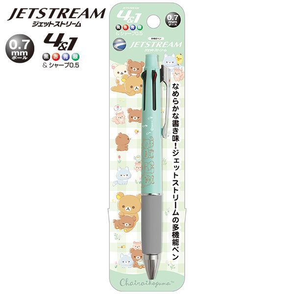 YESASIA: San-X Rilakkuma Jetstream 4 & 1 Ball Pen & Mechanical Pencil ...