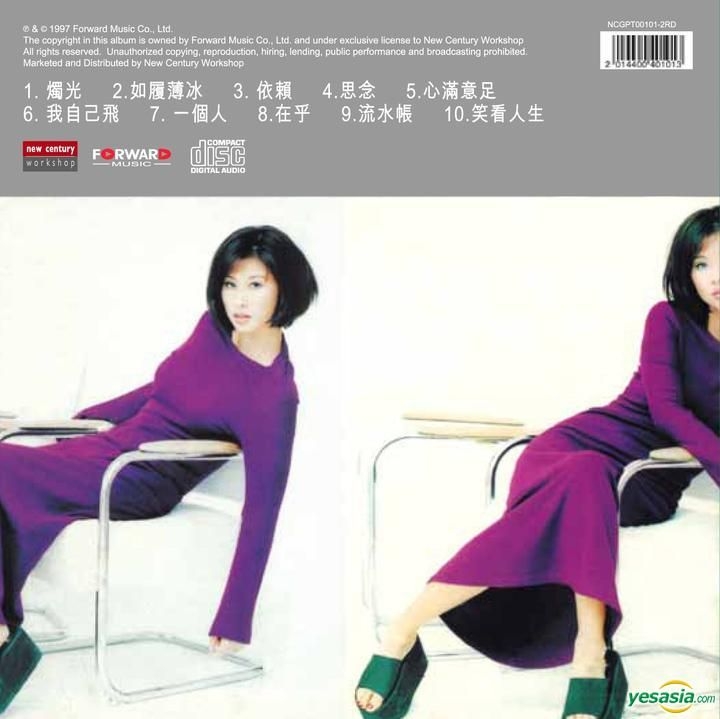 YESASIA: Candlelight (Reissue Version) CD - Sally Yeh, New Century Workshop (HK) - Mandarin ...