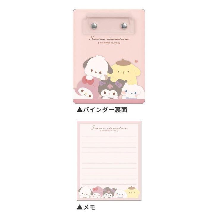 YESASIA: Sanrio Characters Memo with Clear Blinder - Kamio Japan ...
