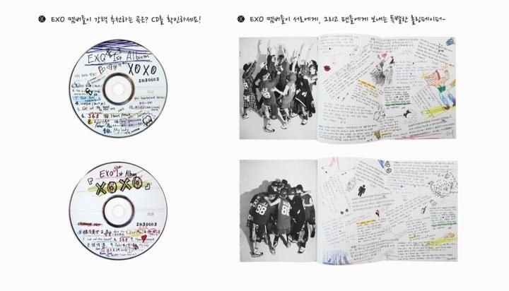 YESASIA: EXO Vol. 1 - XOXO (Kiss Version + Hug Version + 3 Posters) CD ...