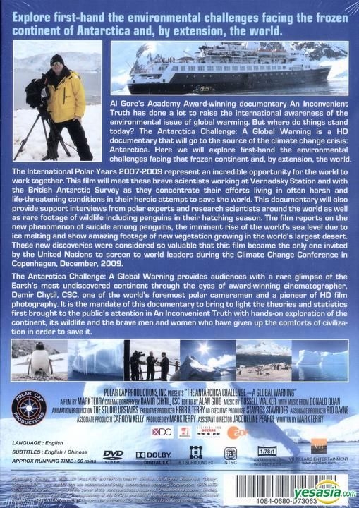 YESASIA: The Antarctica Challenge: A Global Warning (DVD) (Hong Kong ...