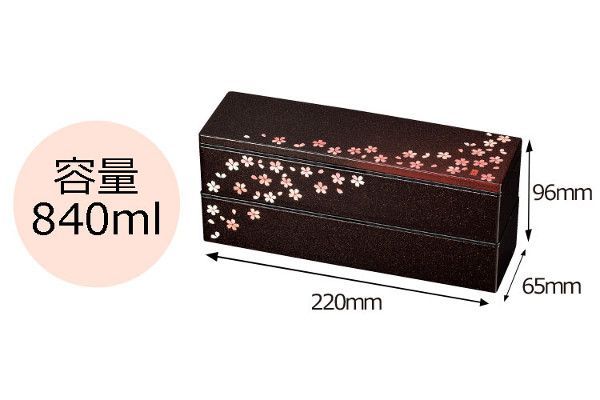 YESASIA: Hakoya 2-Tier Slim Lunch Box 840ml (Akane Sakura Aka) - Hakoya - Lifestyle & Gifts ...