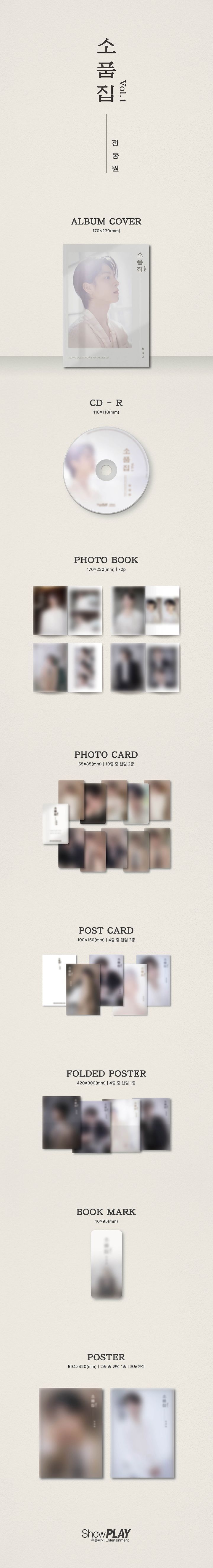 YESASIA : Jeong Dong Won Special Album - Collection of Props Vol.1 鐳射唱片 ...