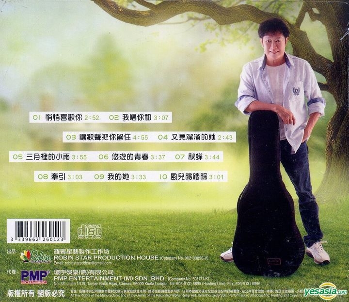 YESASIA: Wo Chang Ni He (Malaysia Version) CD - Robin, PMP ...