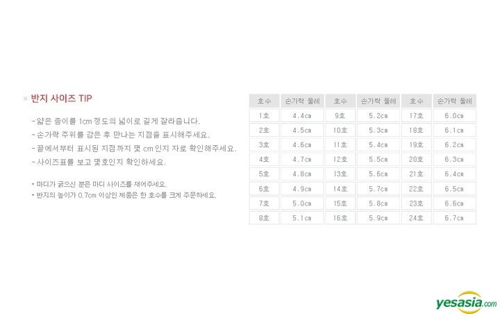 YESASIA: The Boyz : Kevin Style - Prout Ring (No. 15) GROUPS,GIFTS ...