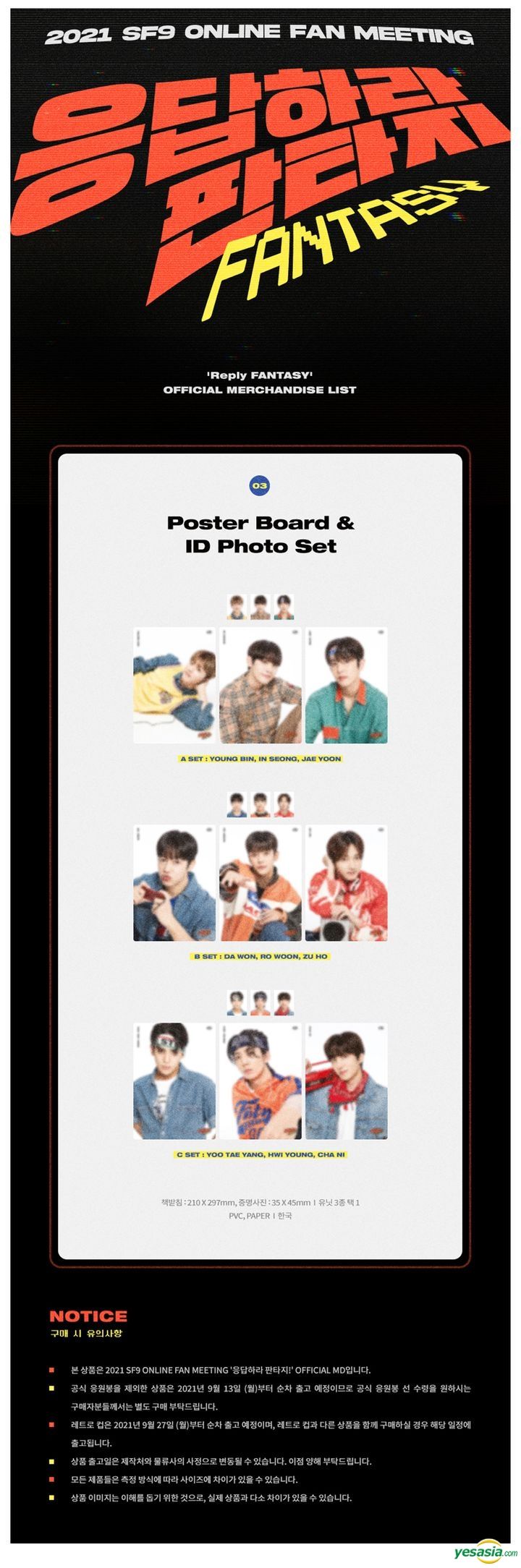 YESASIA: SF9 2021 Online Fan Meeting 'Reply FANTASY' Official ...