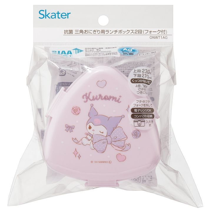 YESASIA: Kuromi Onigiri Box / Food Storage Container (with Fork ...