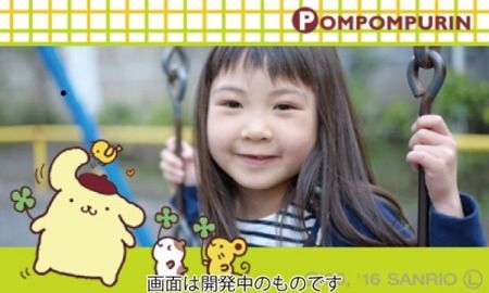 YESASIA: Pompompurin Korokoro Daibouken (3DS) (Japan Version) - ROCKET ...