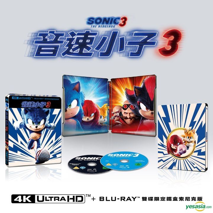 YESASIA: Sonic the Hedgehog 3 (2024) (4K Ultra HD + Blu-ray) (Steelbook A) (Taiwan Version) Blu ...
