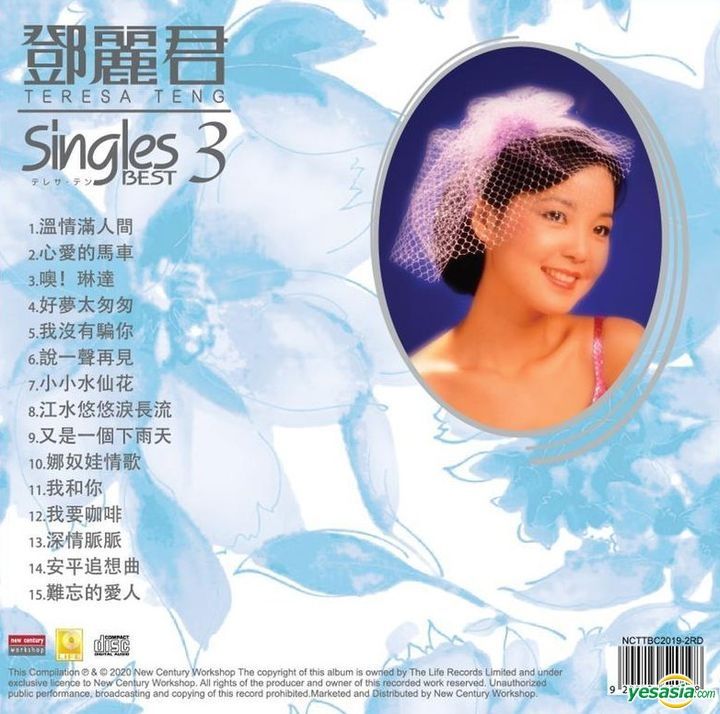 YESASIA: Single Best Vol.III (Reissue Version) CD - Teresa Teng, New Century Workshop (HK ...