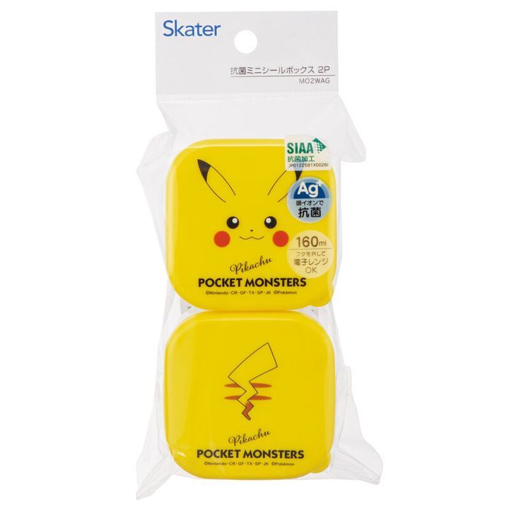 YESASIA: Pokemon Mini Food Storage Container (Pikachu Face) (2 Pieces ...
