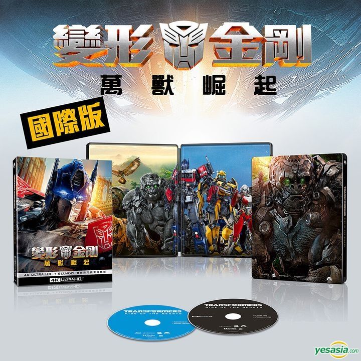 YESASIA: Transformers: Rise of the Beasts (2023) (4K Ultra HD + Blu-ray) (Steelbook ...