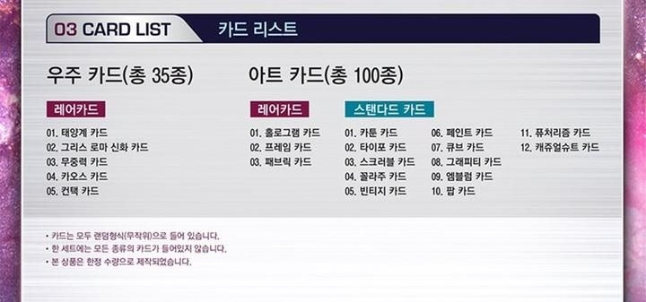 YESASIA: Infinite - Official Collection Card Set Vol. 2 (10-Pack ...