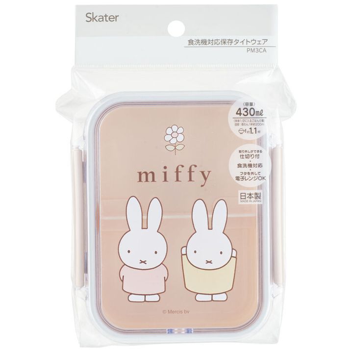 YESASIA : Miffy 便當盒 430ml - - 生活百貨及精品 - 郵費全免