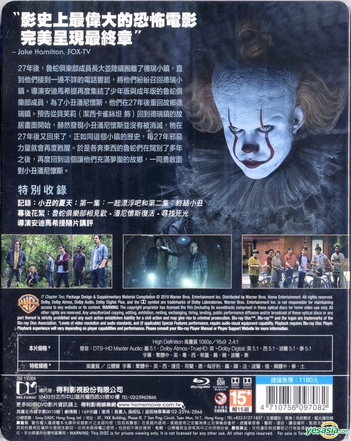 YESASIA: IT: Chapter 2 (2019) (Blu-ray) (Steelbook) (Taiwan Version) Blu-ray - Jessica Chastain ...