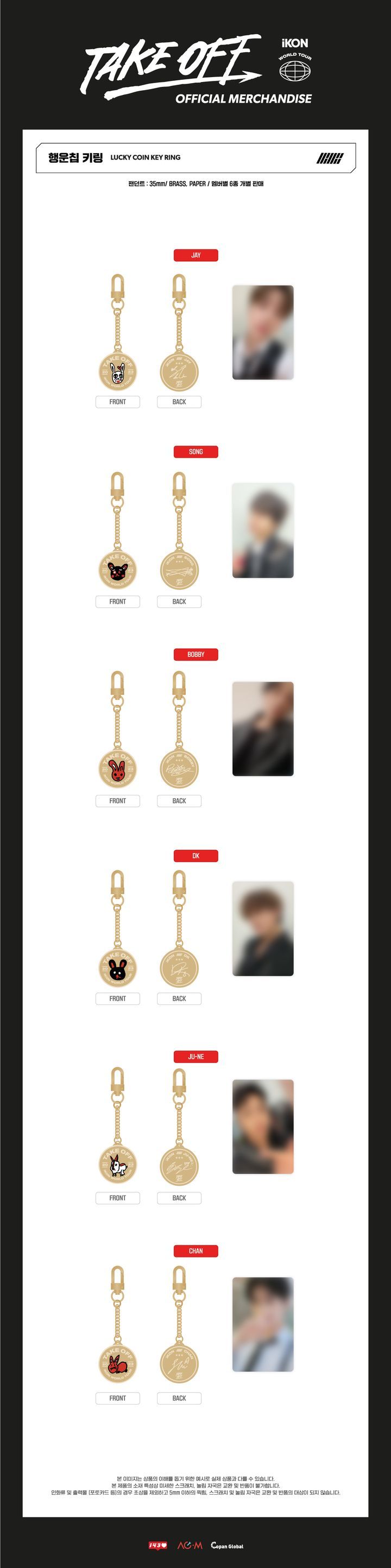 YESASIA: 2023 iKON WORLD TOUR TAKE OFF - 12 LUCKY COIN KEY RING (SONG ...