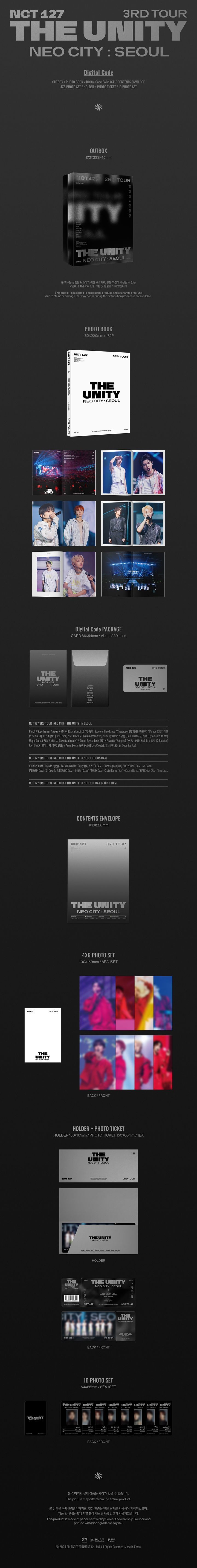 YESASIA: NCT 127 3RD TOUR 'NEO CITY: SEOUL - THE UNITY' (Digital Code ...