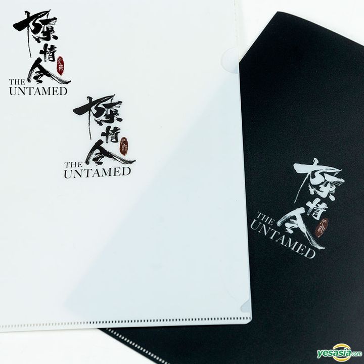 YESASIA: The Untamed - Folder Set (White) (2 Pieces) PHOTO/POSTER ...