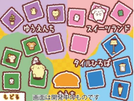 YESASIA: Pompompurin Korokoro Daibouken (3DS) (Japan Version) - ROCKET ...