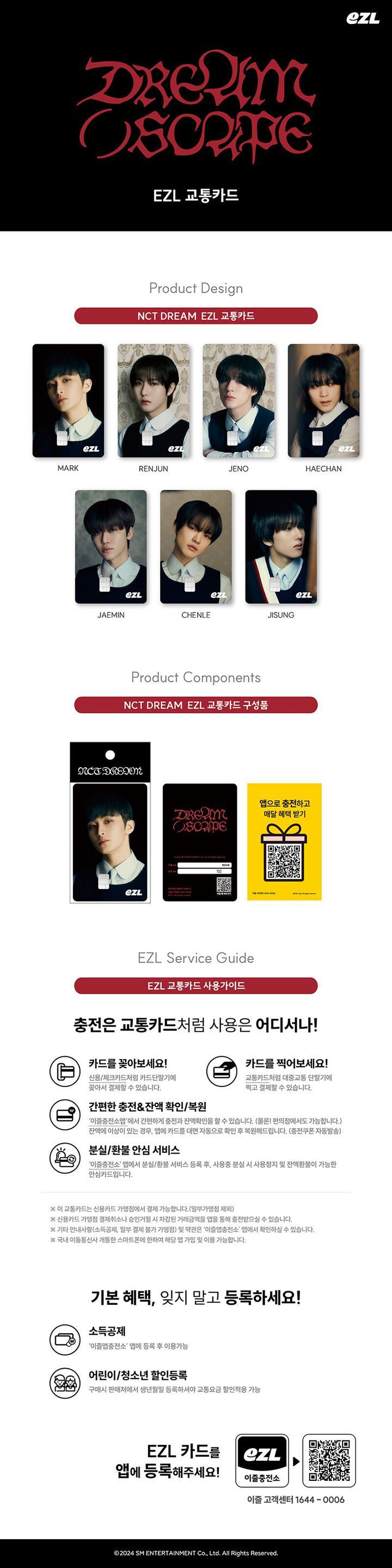 YESASIA : NCT DREAM - DREAM( )SCAPE_EZL Card (RENJUN) 精品,海報/寫真集,男明星 ...