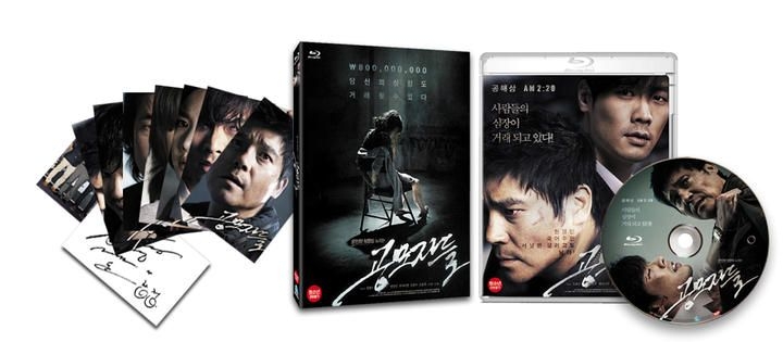 YESASIA : Traffickers (2012) (Blu-ray) (首批限量版) (韓國版) Blu-ray - 任昌丁, 趙 胤熙, DS Media (KR) - 韓國影畫 ...