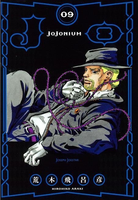 YESASIA : JOJONIUM 9 JoJo的奇妙冒險 - 荒木飛呂彥, 集英社 - 日文漫畫 - 郵費全免 - 北美網站
